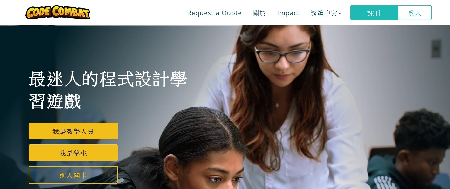 【程式設計】5個讓孩子免費自學程式教育的網站 - 猿創力程式教育